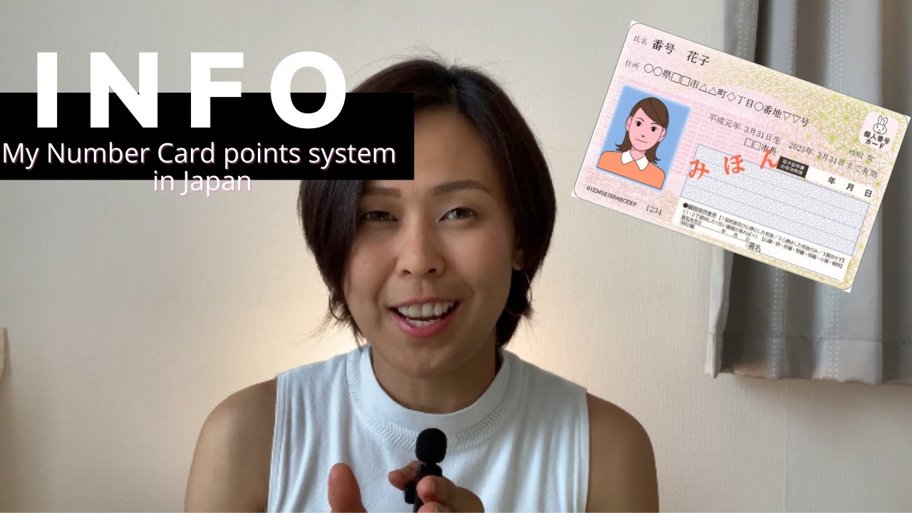 Japan's "My Number" Card points (how to claim) - YouTube