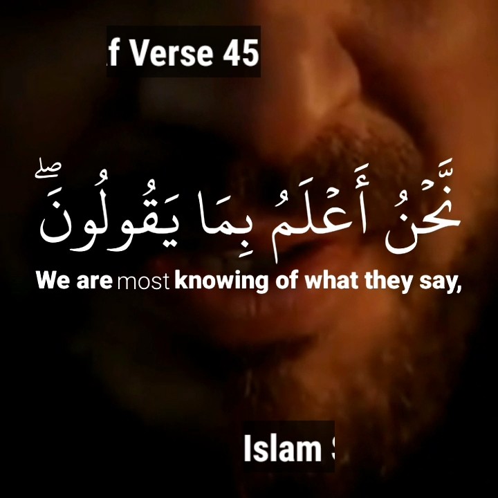 Surah Qaf ayat 45 | Islam Sobhi - YouTube