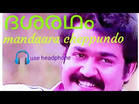 BassBoosted song/mandhara cheppundo