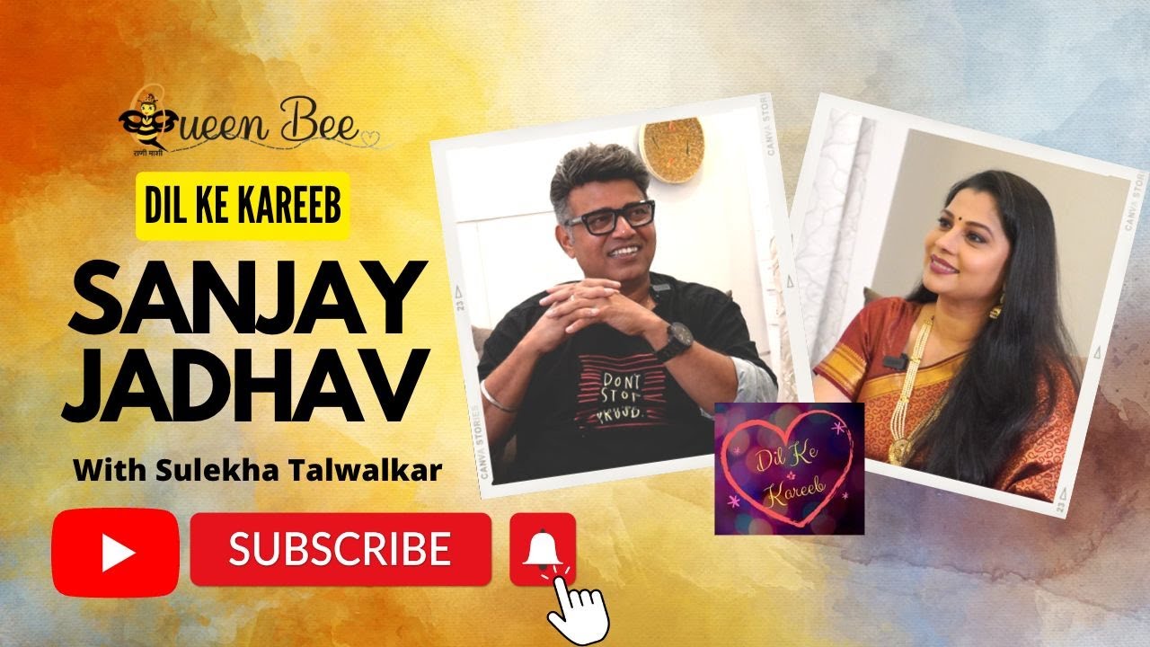 Sanjay Jadhav on Dil Ke Kareeb with Sulekha Talwalkar !!! - YouTube