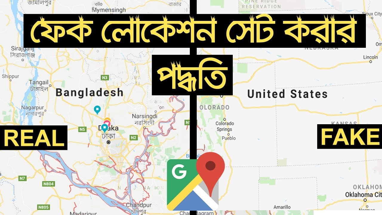 How To Set Fake GPS Location in Your Phone 2020 (Without Root) - YouTube