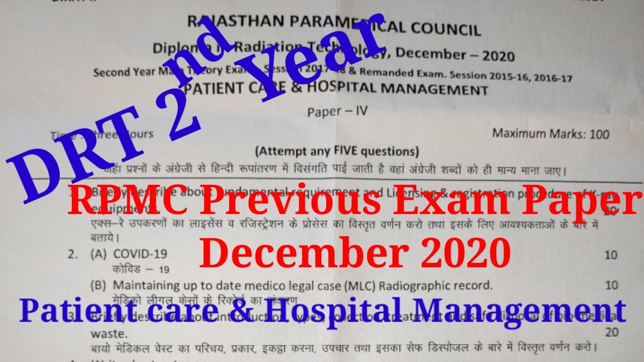 DRT 2nd year #| Patient care & Hospital Management || RPMC || Previous ...