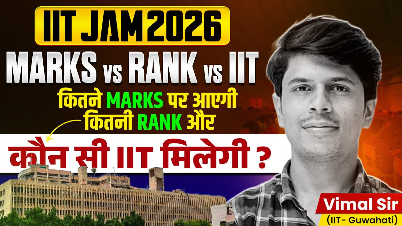 IIT JAM 2026 | IIT JAM Marks Vs Ranks Vs IITs | IIT JAM Preparation ...