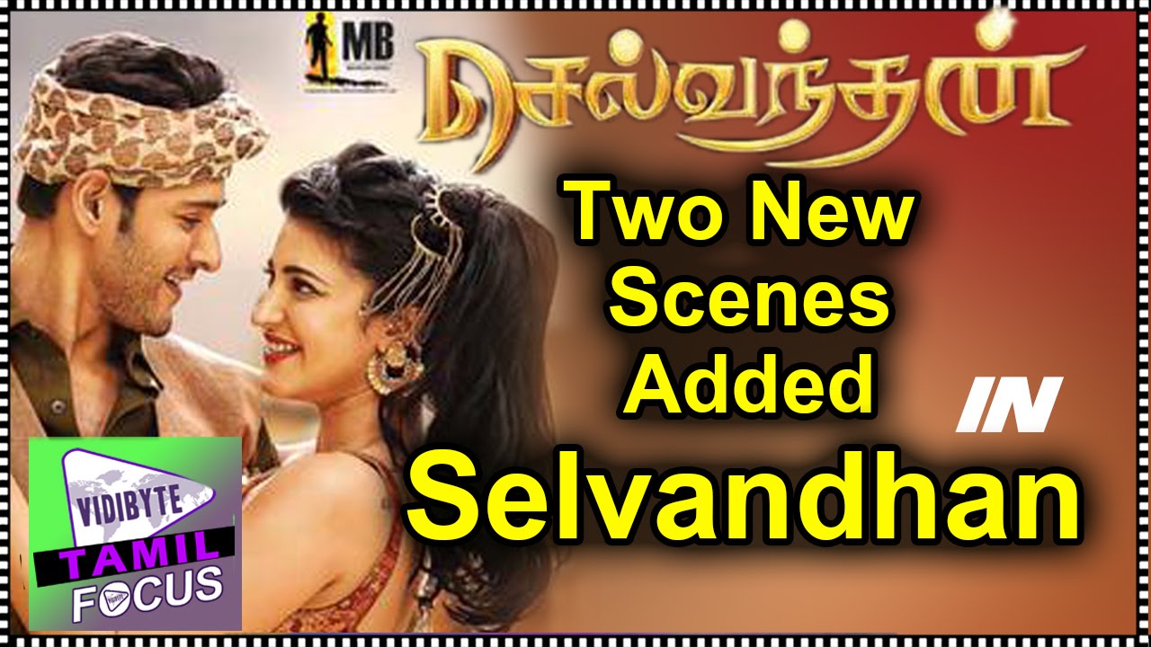 Two New Scenes to Be Added in Mahesh Babu's ‘Selvandhan’ Tamil Movie ...
