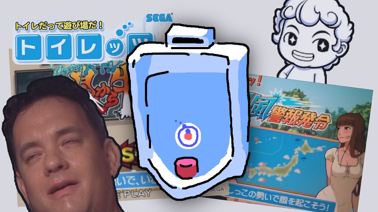 SEGA TOYLET: The World's Wettest Console!! - YouTube