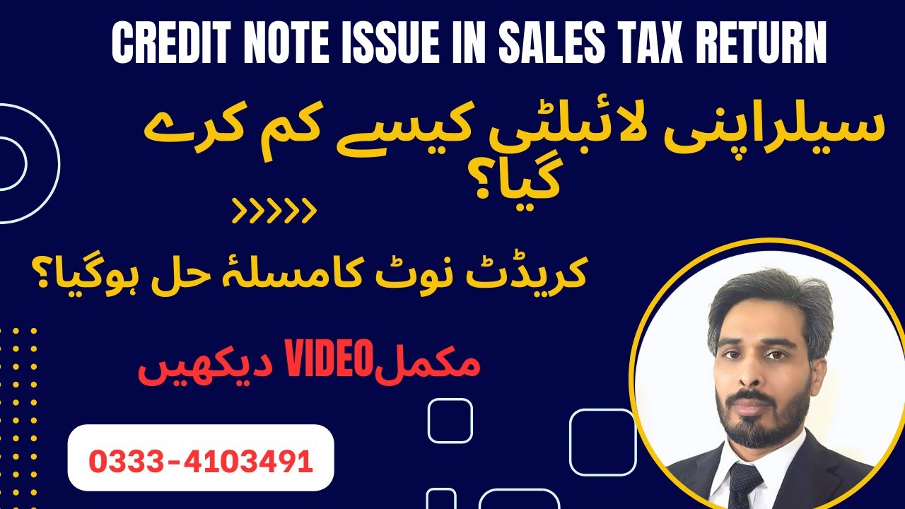 Credit Note and Debit Note Upload issue in Online Sales Tax Return ...