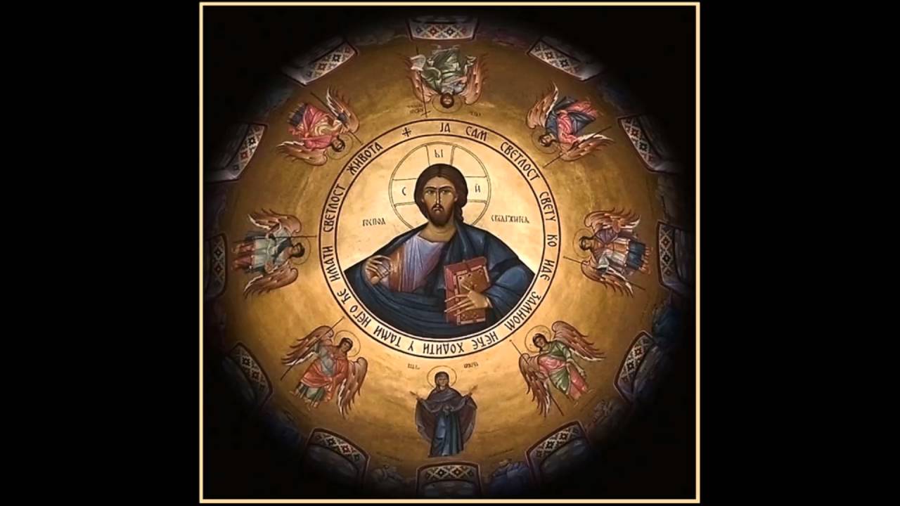 "Πάτερ Ημών". Αρχιμ. Ιάκωβος Κανάκης - YouTube