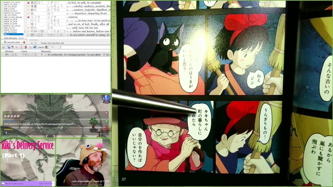KIKI'S DELIVERY SERVICE later! Cable & chat now! JJK later! | Manga ...