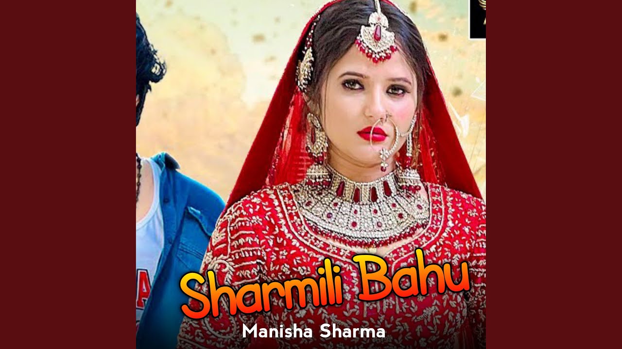 Sharmili Bahu - YouTube Music