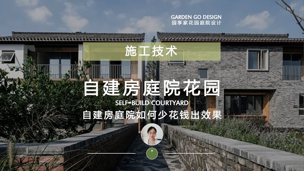 Save money and be beautiful! How to build a courtyard for a rural self ...