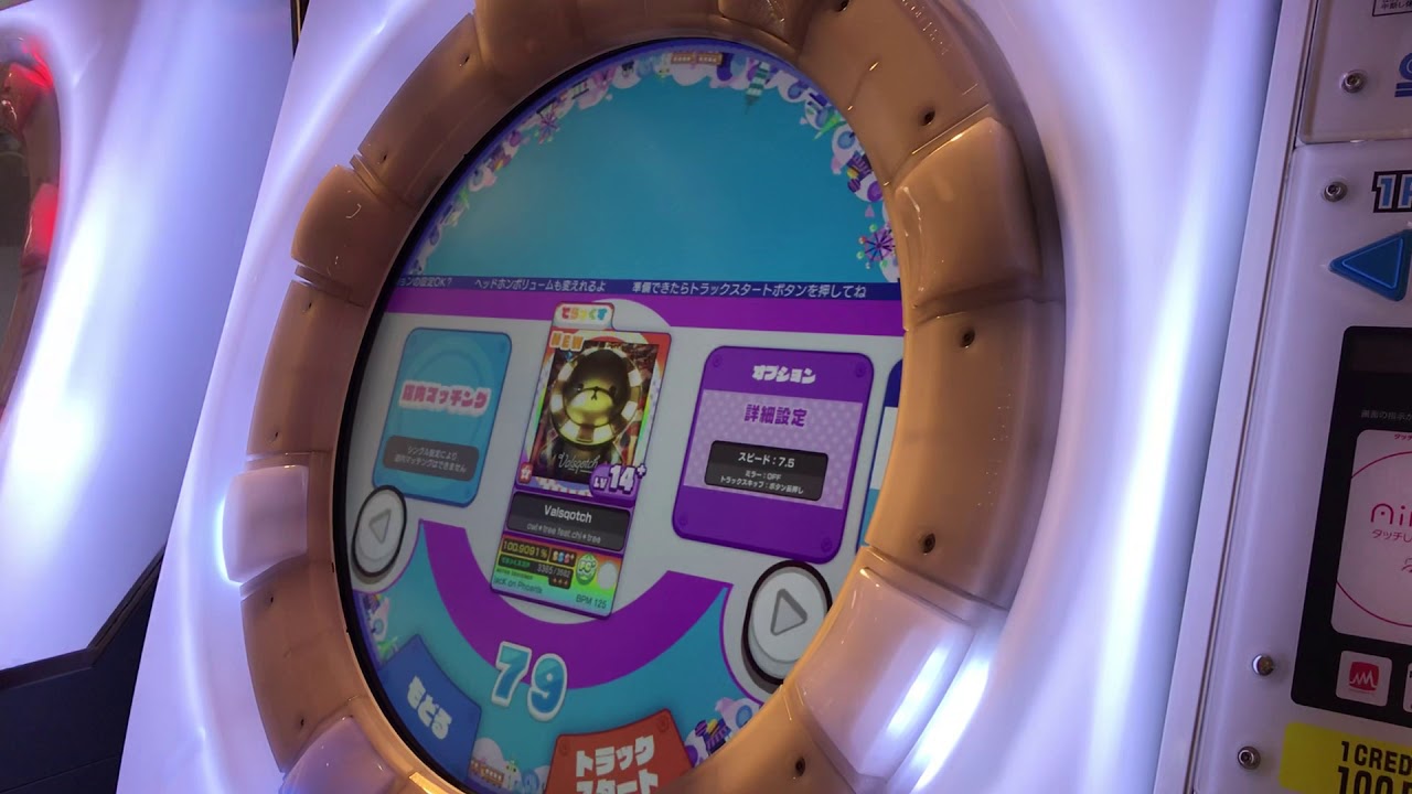 【片腕】Valsqotch DX譜面 MASTER AAA【maimaiでらっくす】 - YouTube