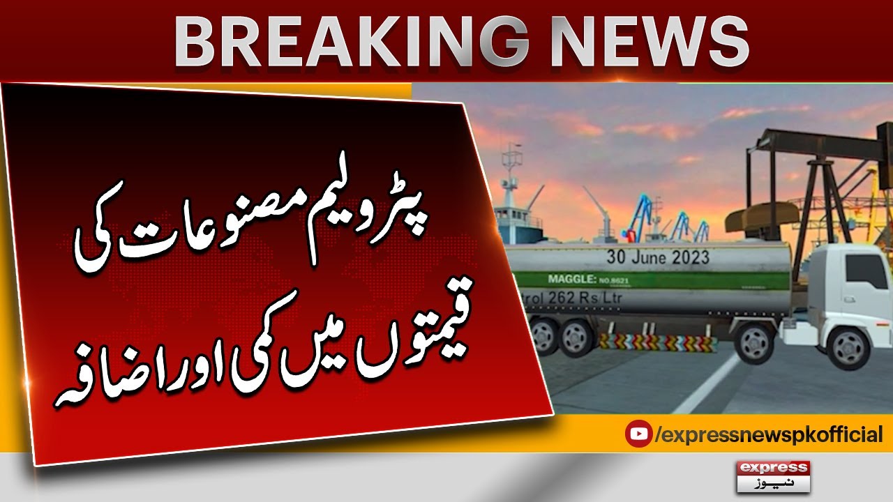 How many times did the prices of petroleum products increase and decrease during a year? - YouTube