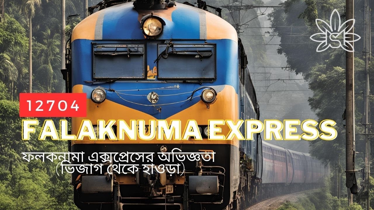 Visakhapatnam Boarding - 12704 Falaknuma Express 3 Tier AC Sleeper ...