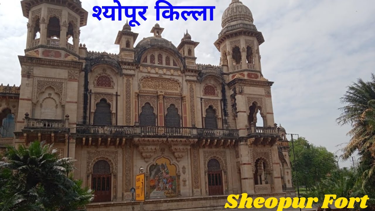 बडोदा येथील श्योपूर किल्ला | Baroda Fort | sheopur baroda ka kila # ...