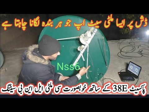 Paksat38E Vip Multi Lnb Setup|Nss6-Badar26e-Turksat42e-Yahsat52e With ...