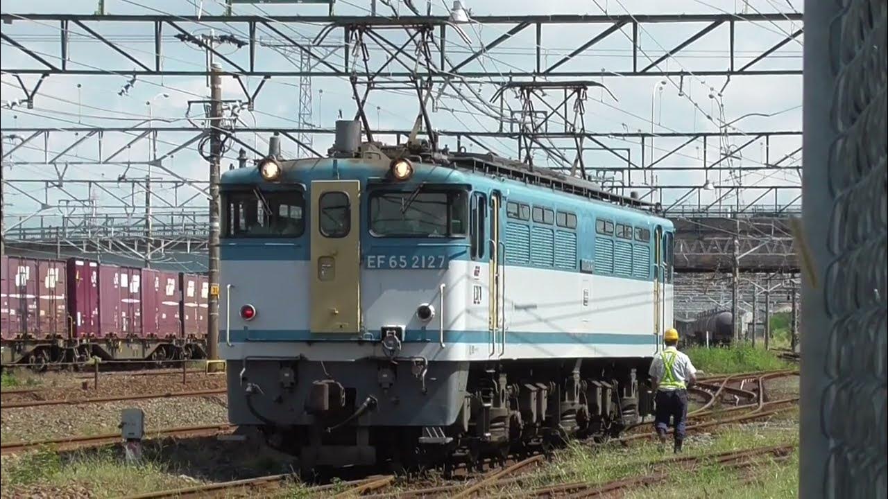 9863レEF65 2127西浜松入替① - YouTube