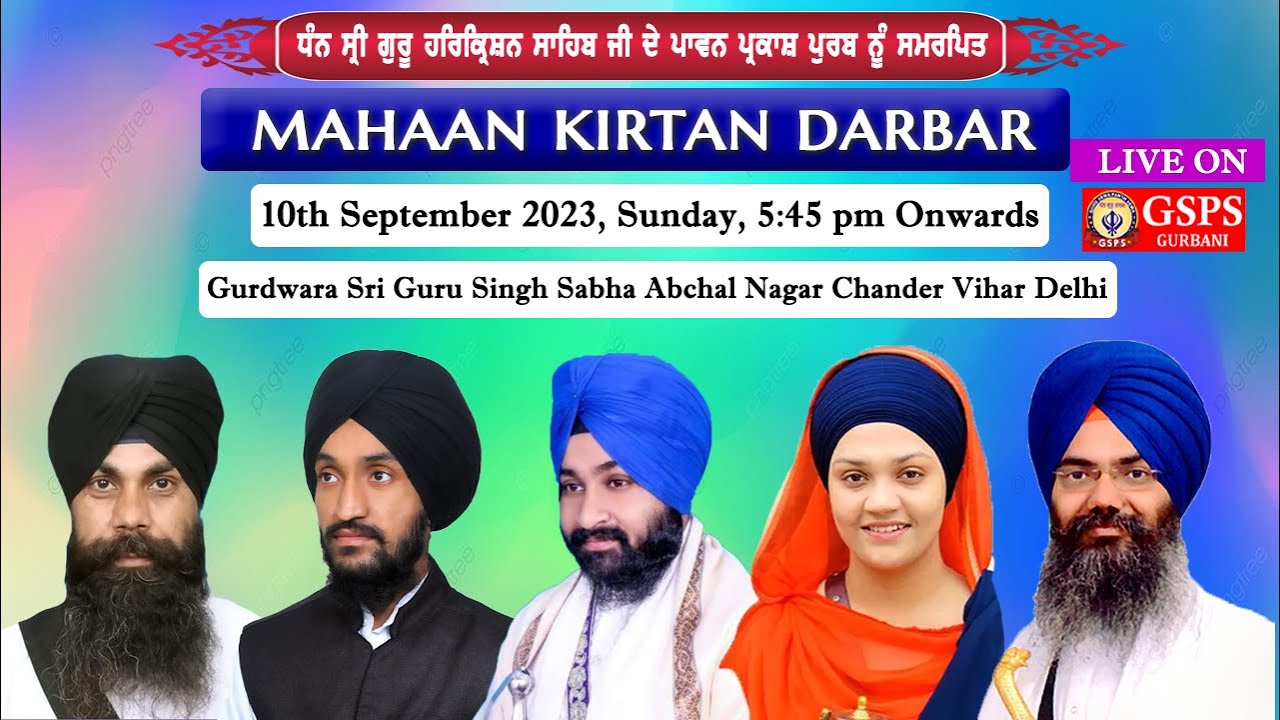 LIVE ! Mahaan Kirtan Darbar Gurdwara Abchal Nagar Chander Vihar New ...