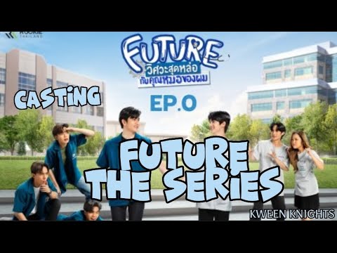 FUTURE THE SERIES CAST - YouTube