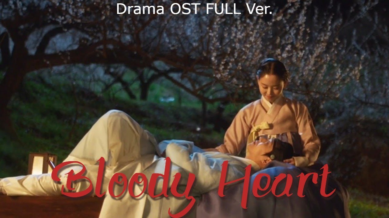 𝓟𝓵𝓪𝔂𝓵𝓲𝓼𝓽 :: 드라마 붉은단심 OST 음악모음│Drama Bloody Heart OST FULL PART ALBUM ...
