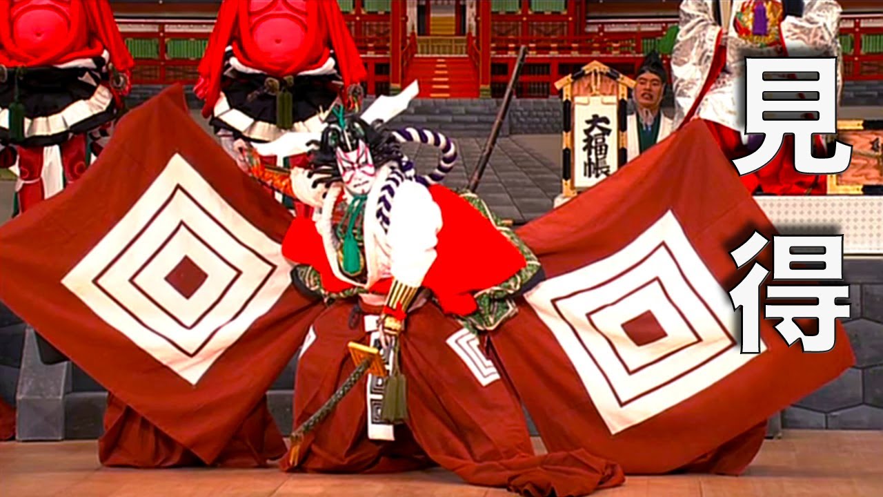 What Is a Mie Pose? - YouTube