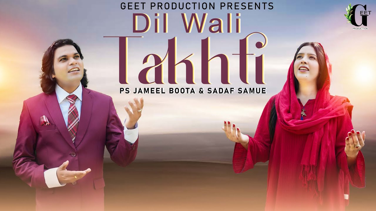 Dil Wali Takhti (New Geet 2025) Jamil Boota || Sadaf Samuel || Akash ...