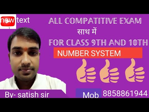 number system for class 9th (Part-2) - YouTube