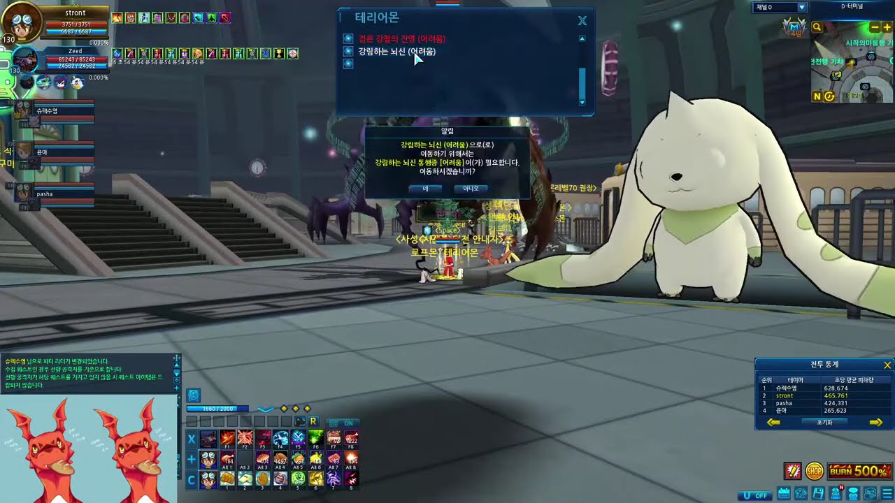 Digimon Masters Online (KDMO) Dungeons - Dailies - Arena - YouTube