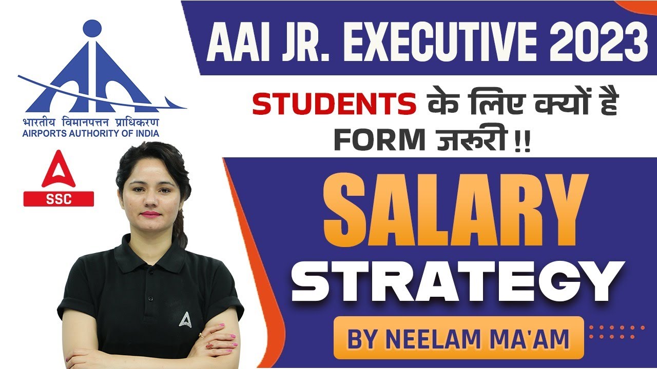AAI Junior Executive Salary | AAI JE Common Cadre Preparation Strategy ...