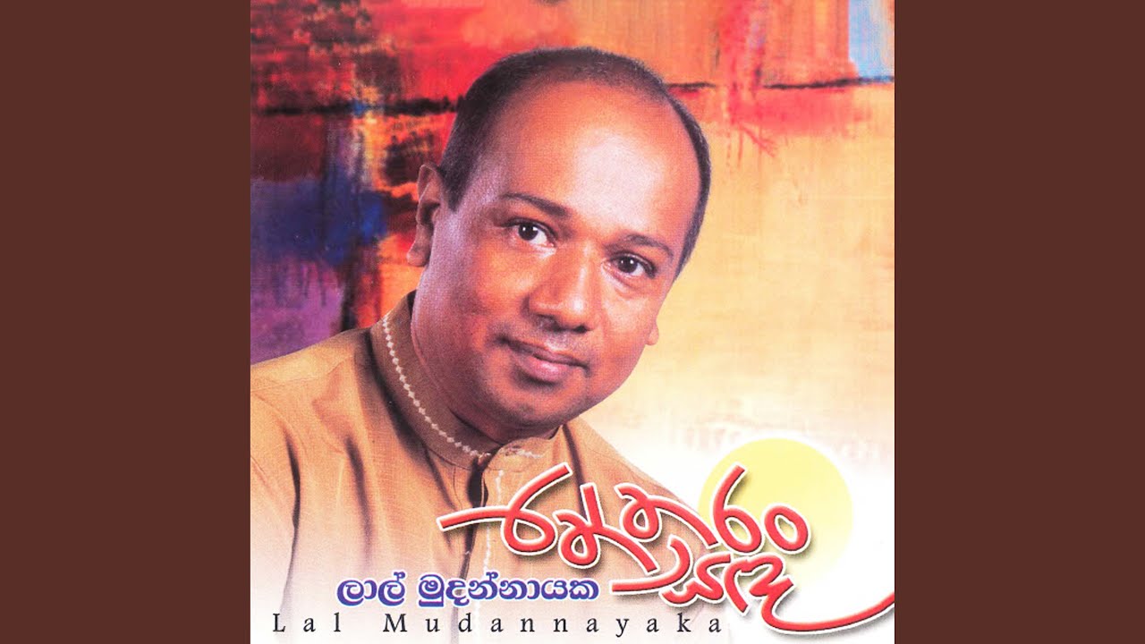 Swabavika Wadan Wal - YouTube