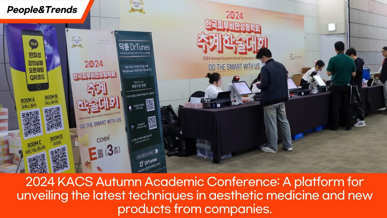 2024 KACS Autumn Academic Conference: A platform for unveiling the ...