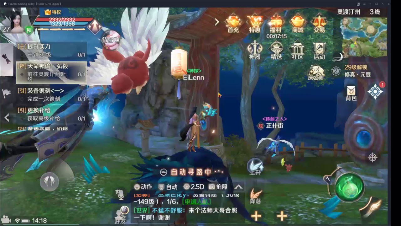 Perfect World Mobile - Venomancer Gameplay - YouTube