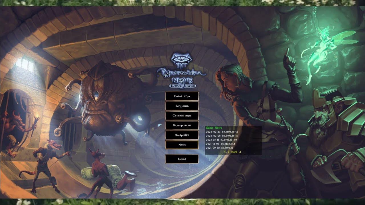 Neverwinter Nights - 15/1 - Бладборн на ПК. - YouTube