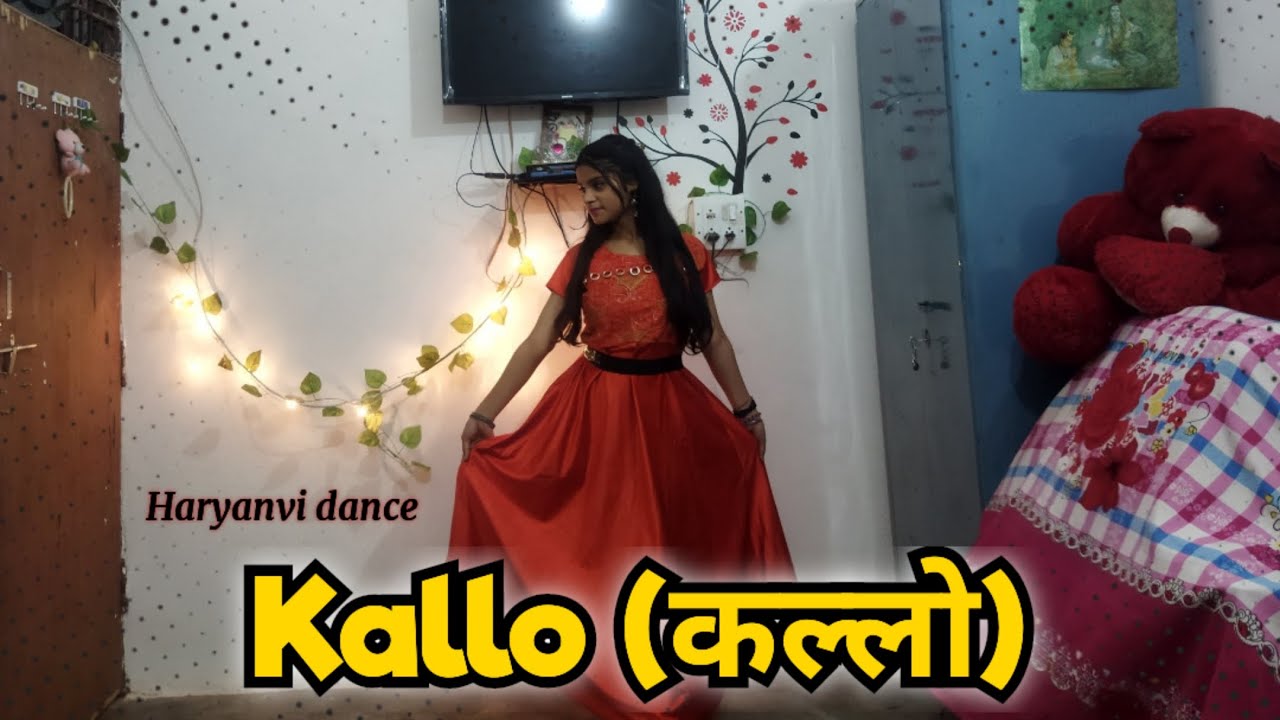Kallo (कल्लो) ll Ajay Hoda ll Haryanvi song ll Dance video ll (निकली ...