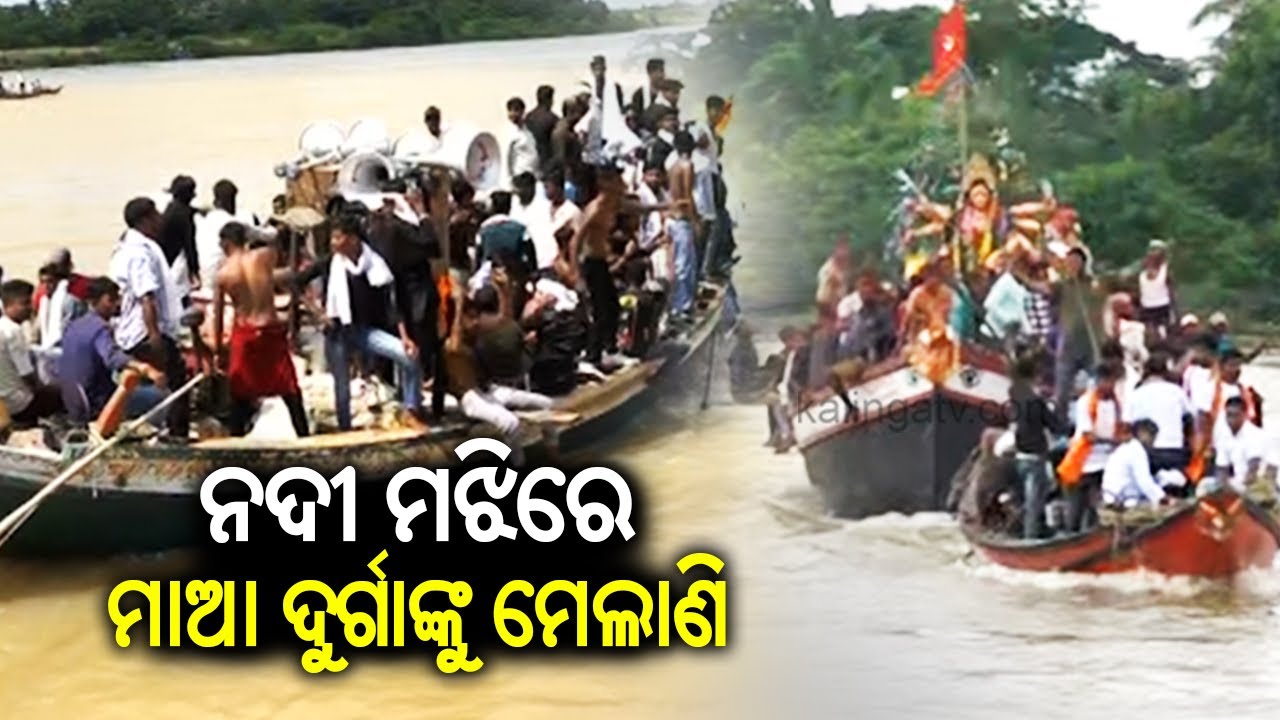Kendrapara: Boat Procession in Rajnagar during Durga Bhasani clebration ...