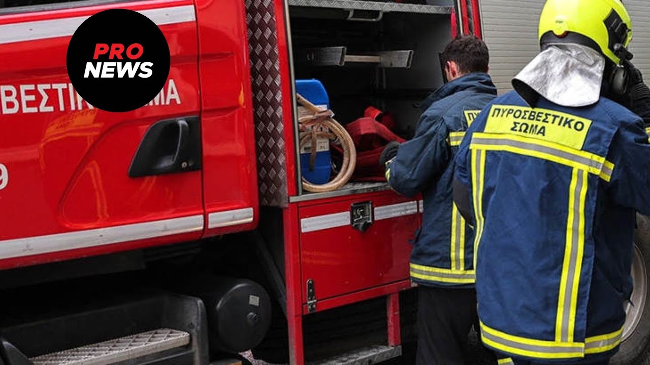 Εύβοια: Βρέθηκε νεκρός ο αγνοούμενος 58χρονος πυροσβέστης – Τον ...