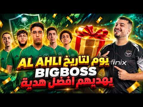 🔥 ملخص يوم RUSH POINT وردّة فعل الستريمرز.. الحماس مستمر حتى الروم الأخير! 😱🔥 | Free Fire Esports