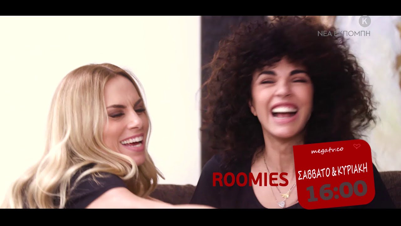 Roomies (Trailer 7-8/11, 16:00) - YouTube