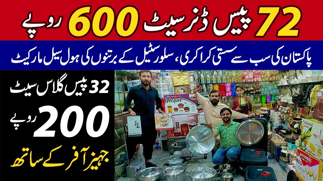 72 piece ka dinner set 600 ka Dahej offer ke sath | Crockery aur silver ...