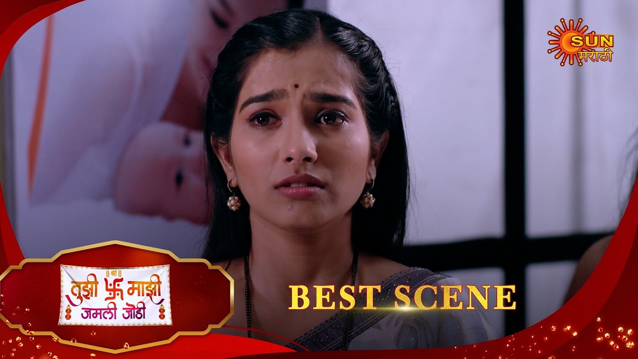 Tujhi Majhi Jamali Jodi - Best Scene | 13 May 2025 | Full Ep FREE on ...