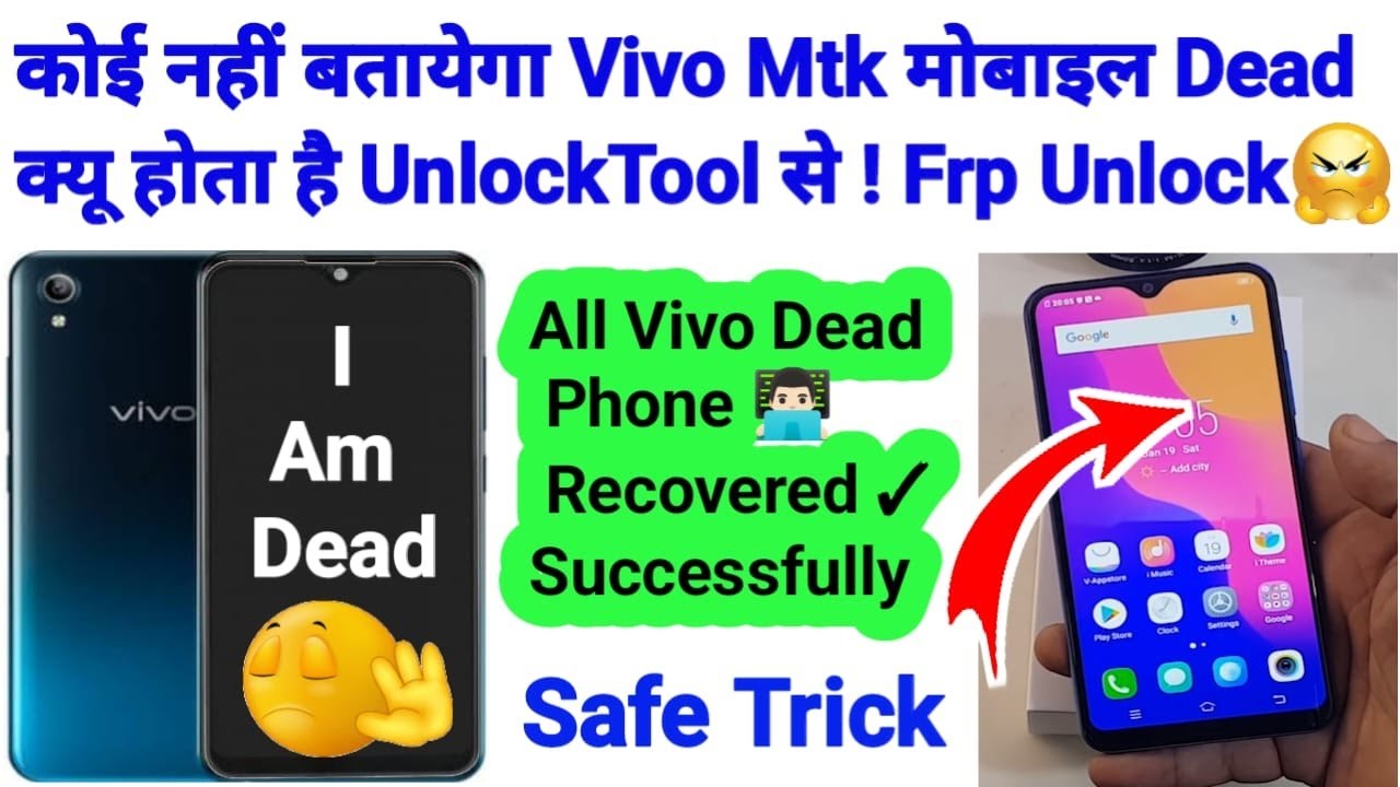 All Vivo Mtk Phone Frp Unlock Fail Mobile Full Dead Problem Solve By MG ...