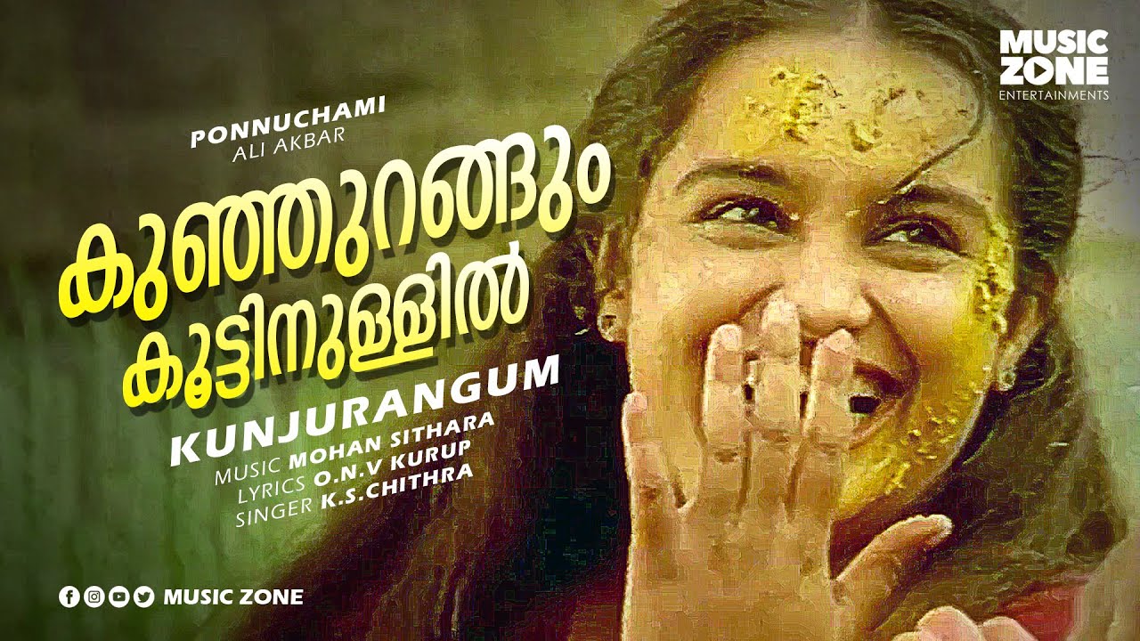 Kunjurangum Koottinullil | Ponnuchami | Evergreen Malayalam Movie Song ...