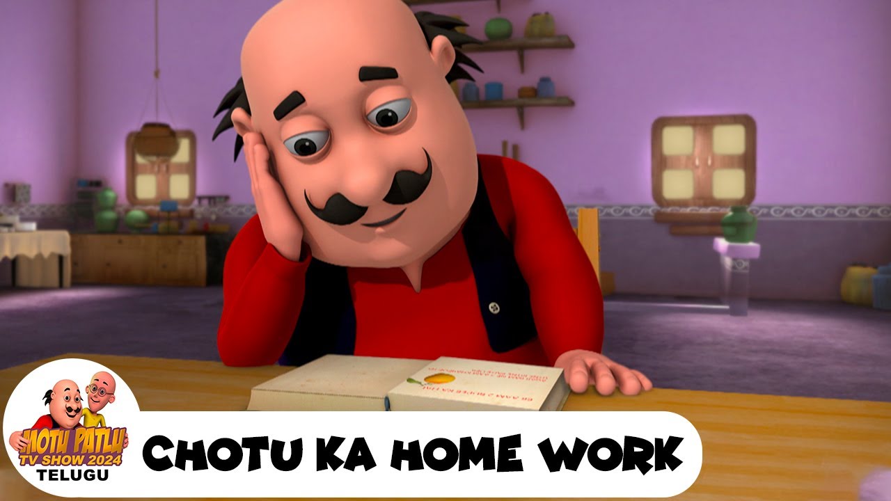 Motu Patlu Full Ep 117 | Chotu ka Home Work | New Cartoon Telugu | మోటు ...
