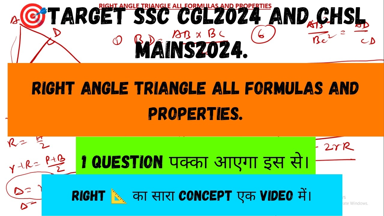 RIGHT ANGLE TRIANGLE ALL FORMULAS AND PROPERTIES. ALL CONCEPT OF RIGHT ...