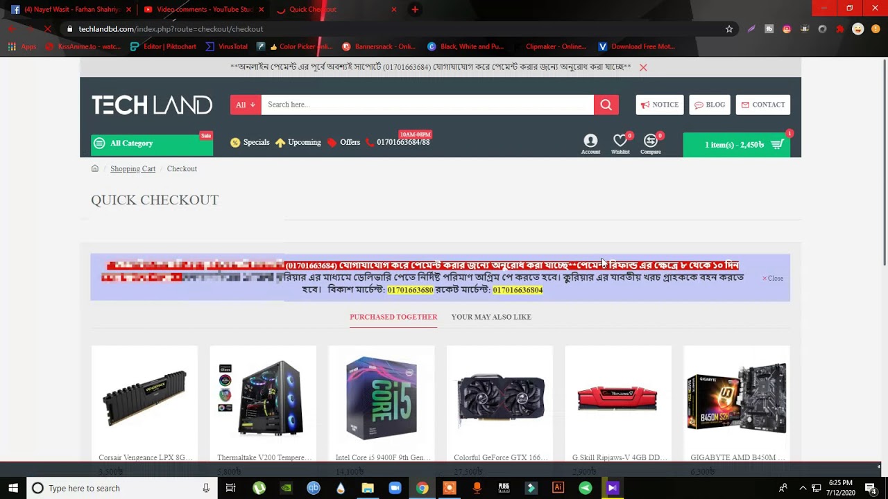 How to Buy Products from TechLand - লকডাউন এ বাসা থেকে পিসি কম্পোনেন্টস ...