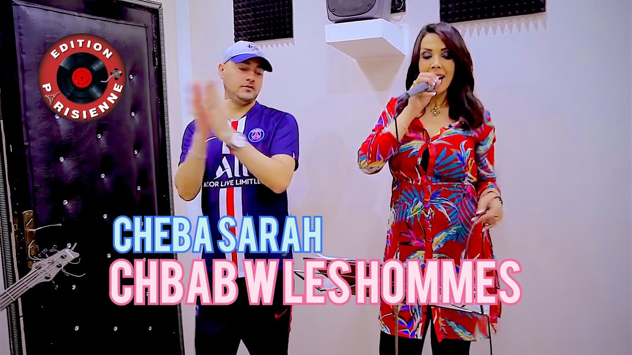 Cheba Sarah Chbab W Les Homme شباب ولیزوم Avec Tipo Bel Abbes 2019 ...