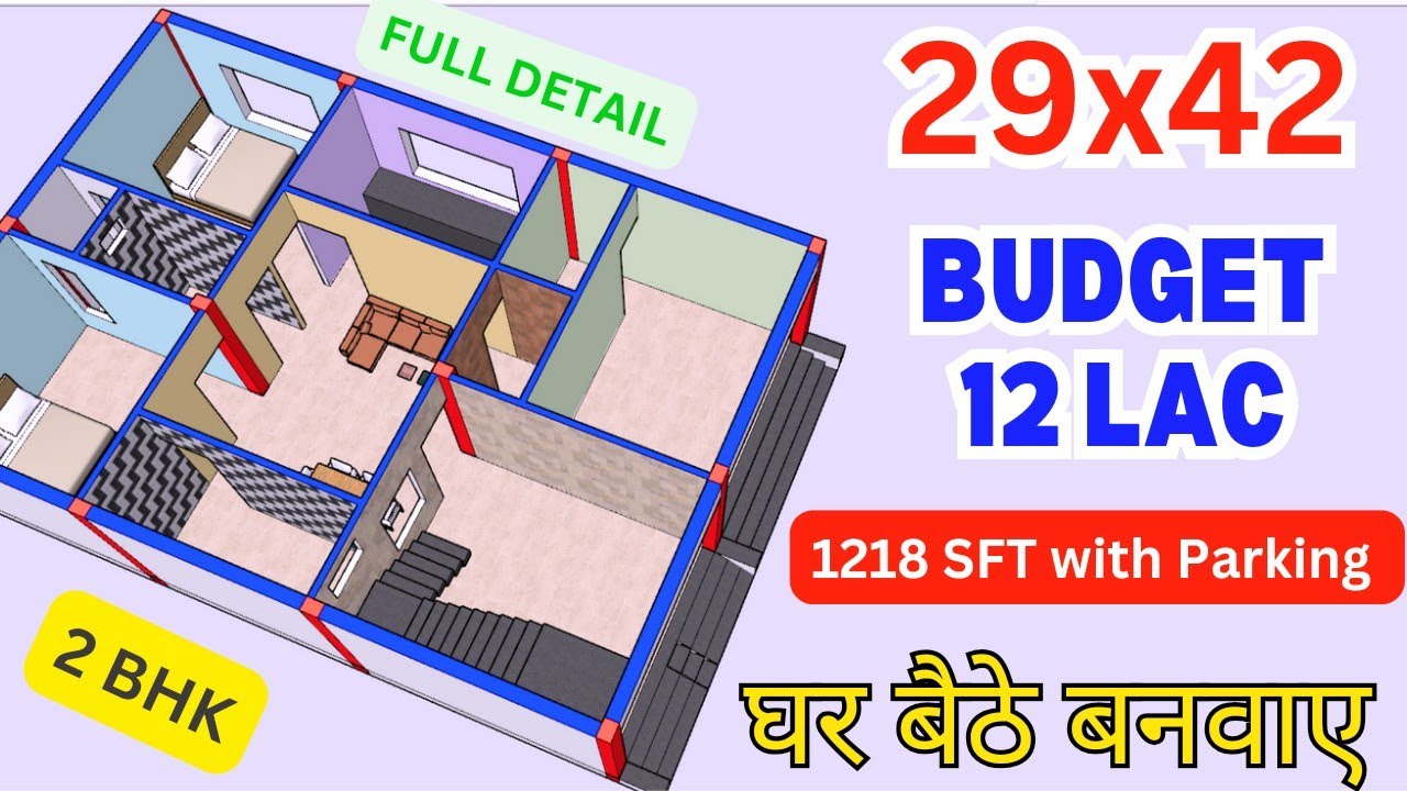 29x42 House Plan | 2 BHK House plan with Front Shop and car parking ...