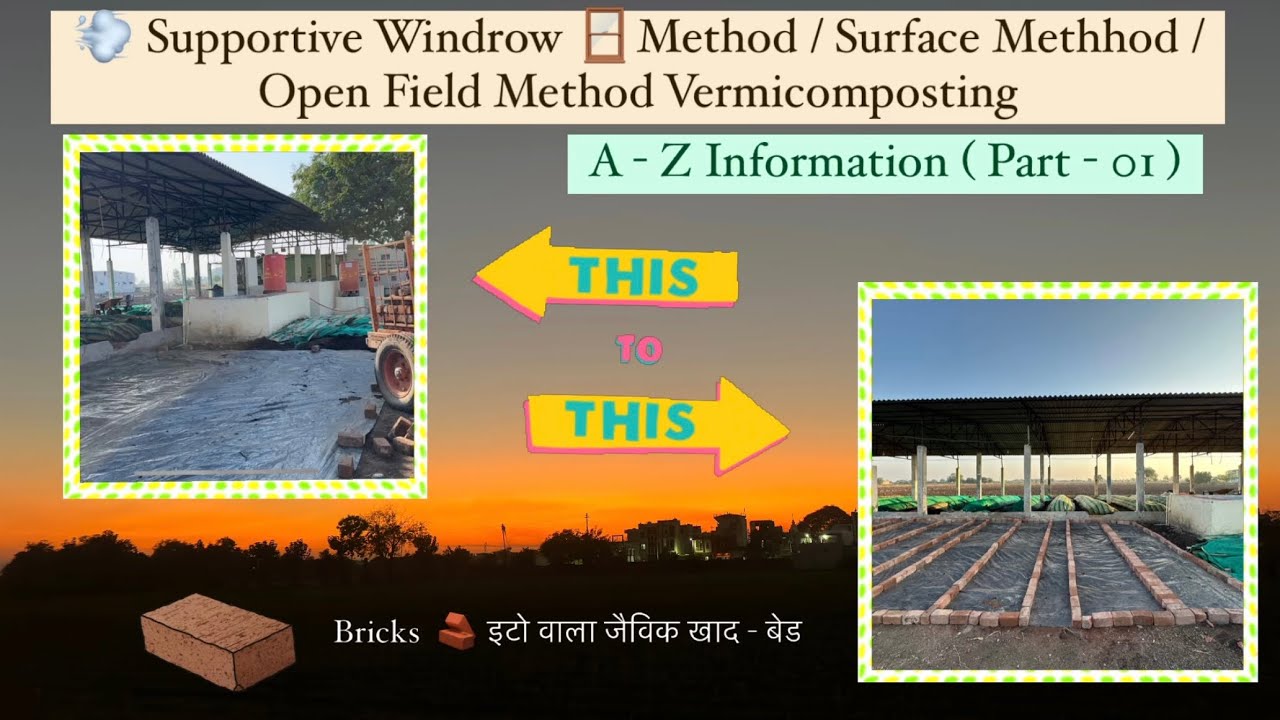 Windrow Method Vermicomposting Bed | केंचुआ खाद बेड़ | Vermicompost ...
