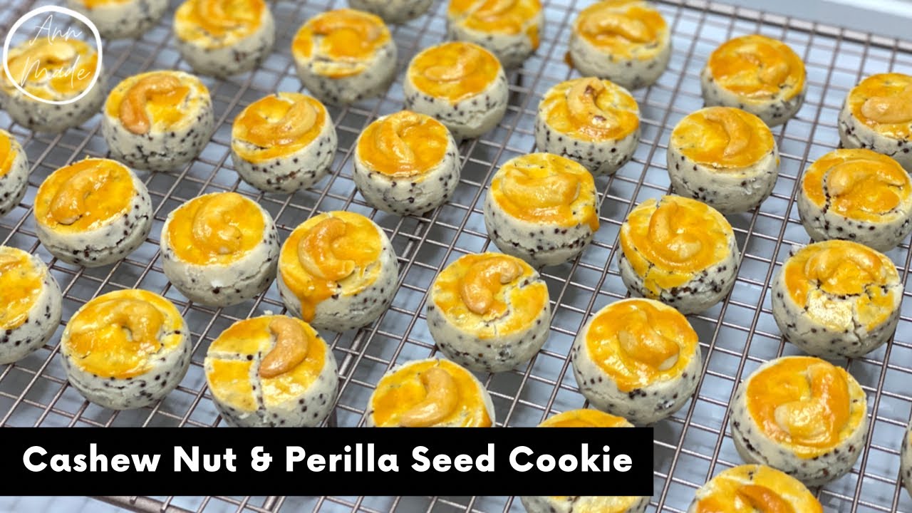 คุ้กกี้สิงคโปร์ งาขี้ม้อน Cashew Nut & Perilla Seed Cookie | AnnMade ...