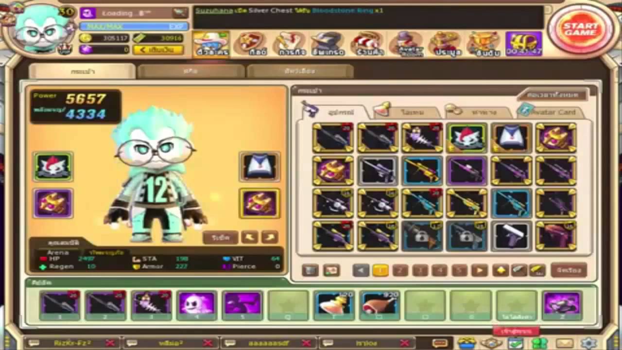 avatar star กดหิน By Łoading…฿™ - YouTube