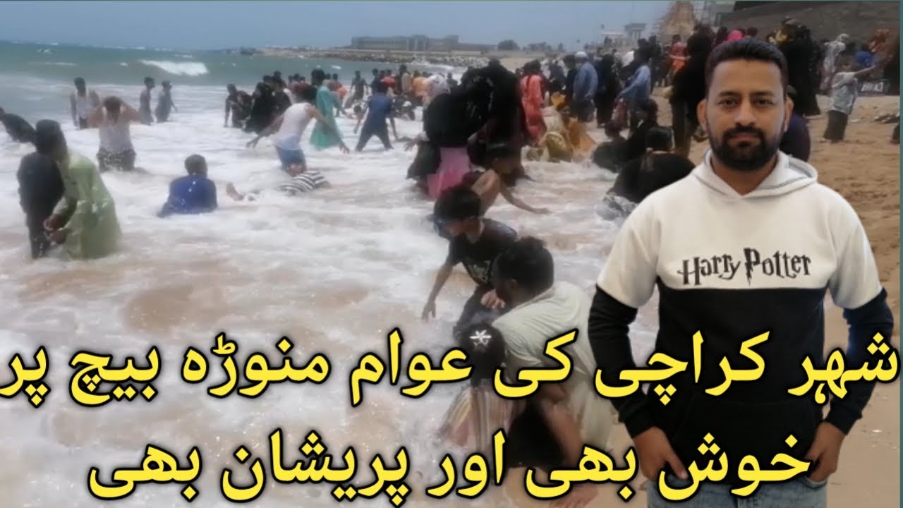 Manora Beach Karachi 2023 | Manora Beach New Park | New Manora Beach ...